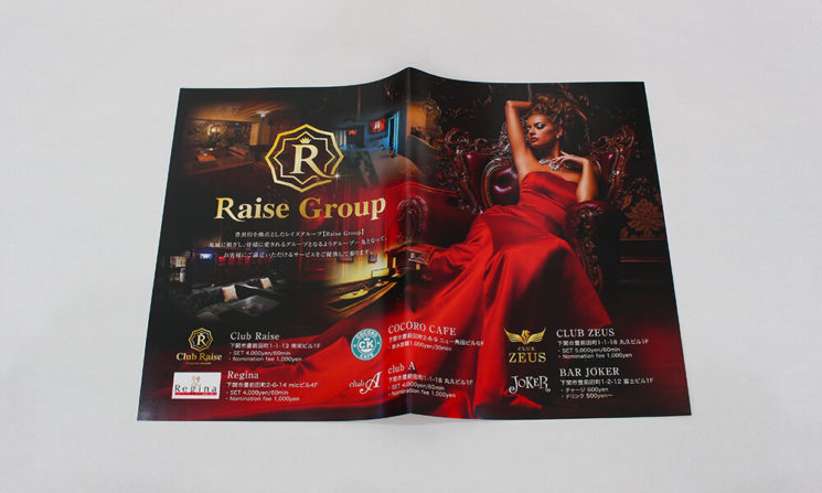 raisegroup | Ole株式会社